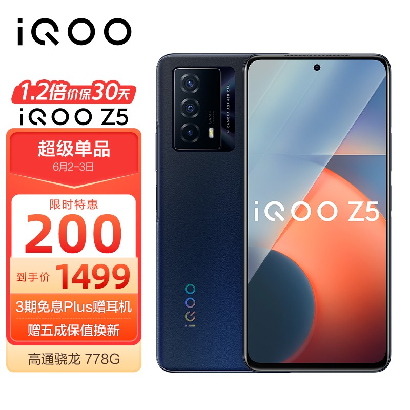 iQOO z5这个价位很不错的手机，骁龙778g发热不严重，屏幕素质还可以-今日头条