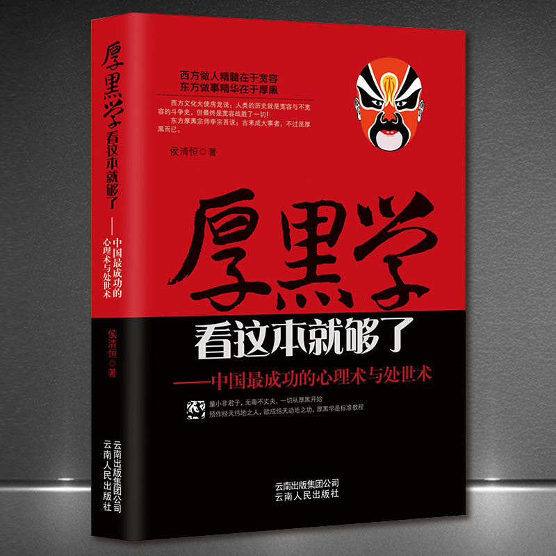 人生成功必须记住这九个公式 决定你成功的关键究竟是什么 成功一定 今日头条